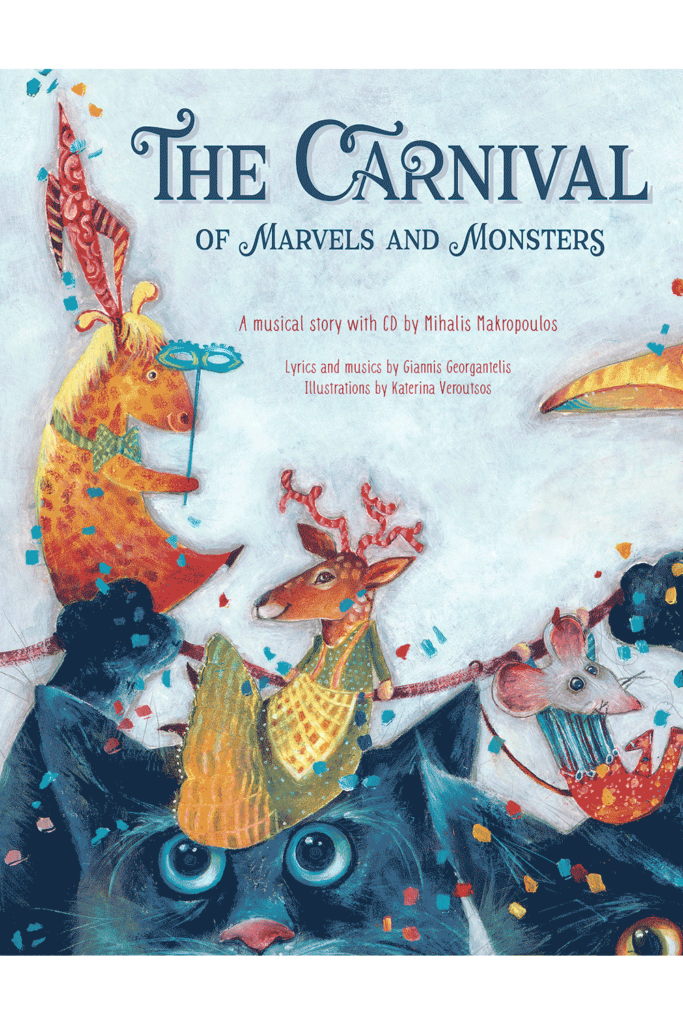 The carnival of marvels and monsters – Planète rebelle